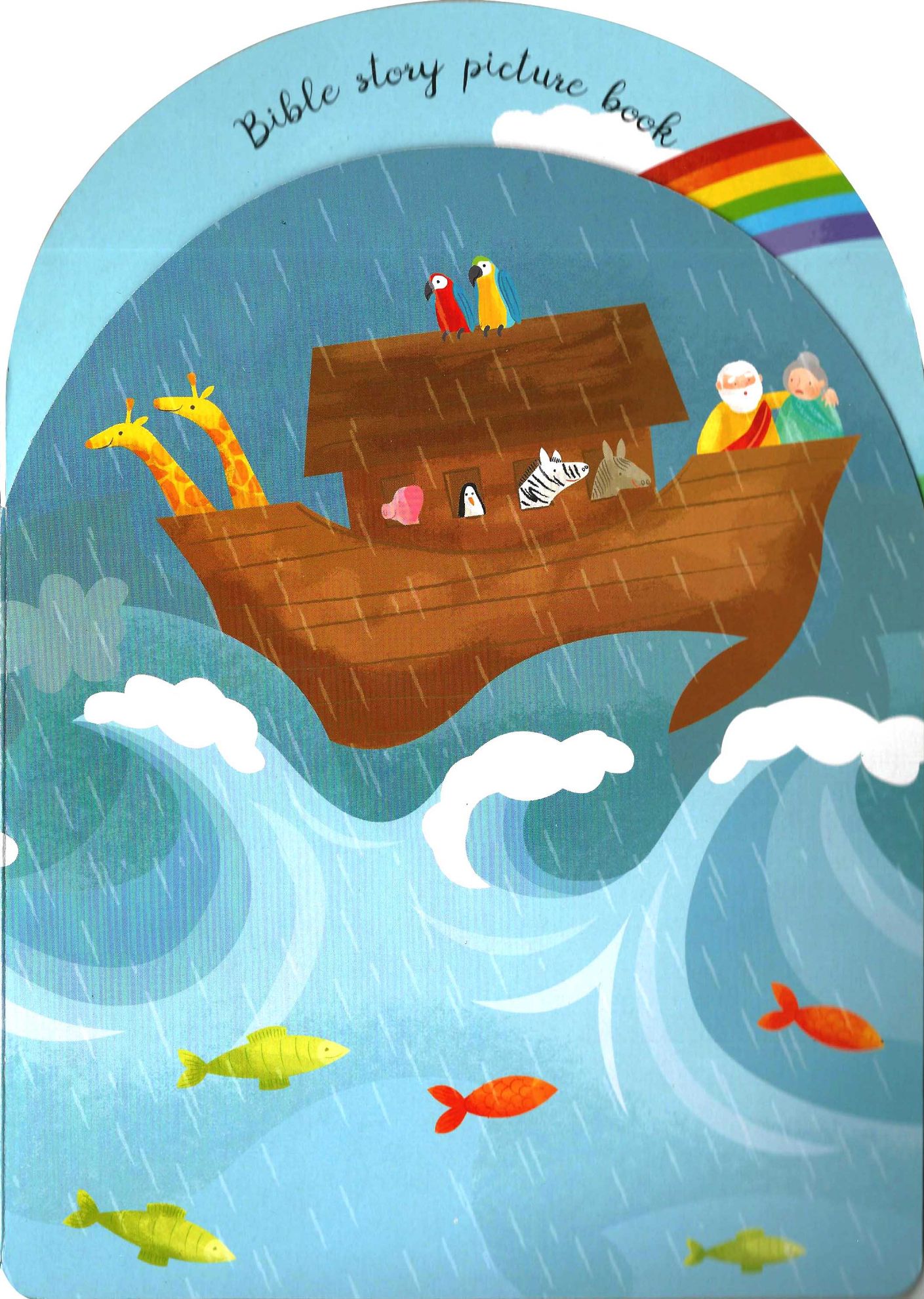 Learning is Fun. BIBLE STORY PICTURE BOOK-THE STORY OF NOAH'S ARK