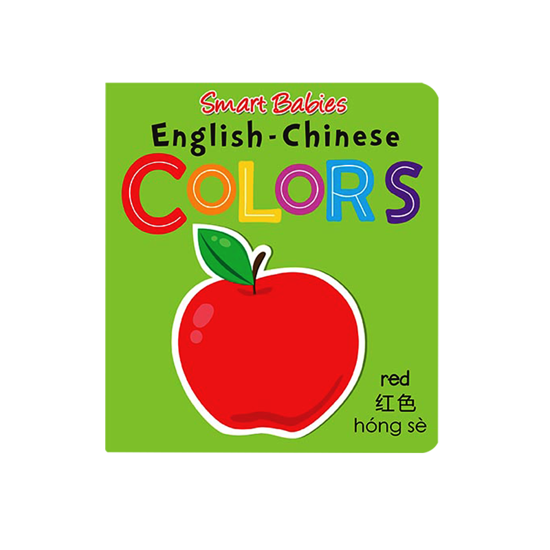 Learning is Fun. SMART BABIES ENGLISH-CHINESE BOARD BOOK-COLORS