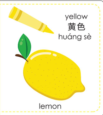 Learning is Fun. SMART BABIES ENGLISH-CHINESE BOARD BOOK-COLORS