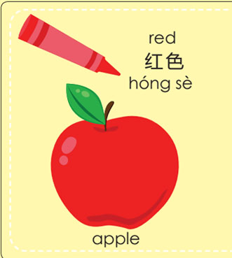 Learning is Fun. SMART BABIES ENGLISH-CHINESE BOARD BOOK-COLORS