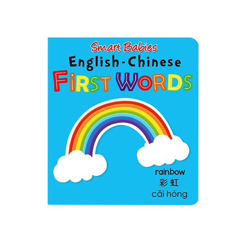 Learning is Fun. SMART BABIES ENGLISH-CHINESE BOARD BOOK-FIRST WORDS