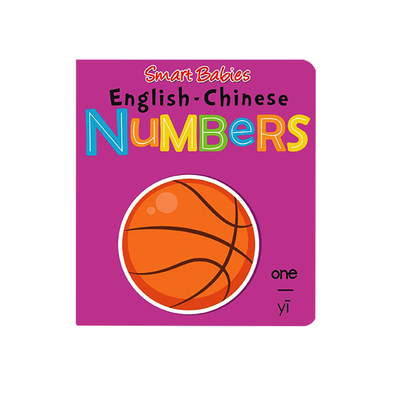 Learning is Fun. SMART BABIES ENGLISH-CHINESE BOARD BOOK-NUMBERS