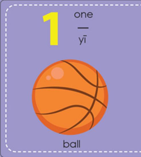 Learning is Fun. SMART BABIES ENGLISH-CHINESE BOARD BOOK-NUMBERS