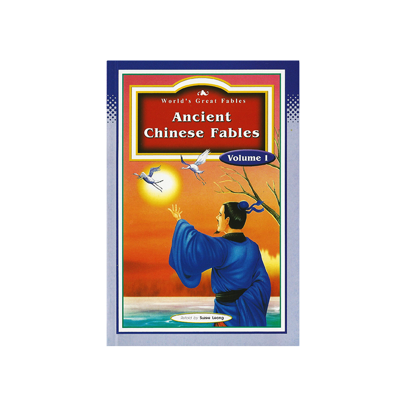 Learning is Fun. WORLD'S GREAT FABLES-ANCIENT CHINESE FABLES VOLUME 1