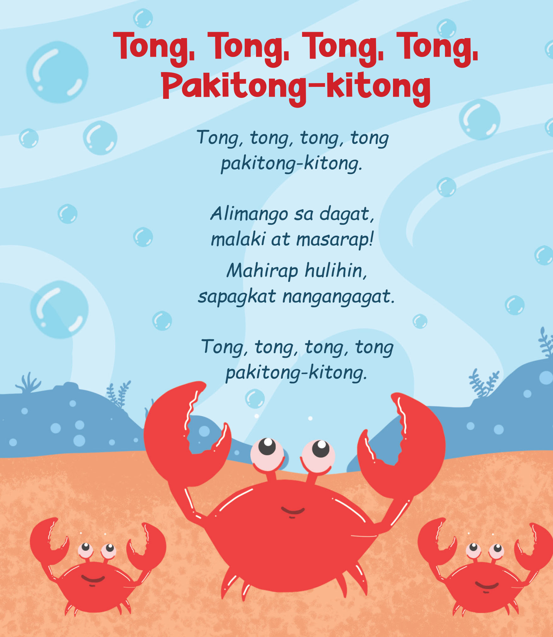 Mga Katutubong Awitin Sa Pilipinas